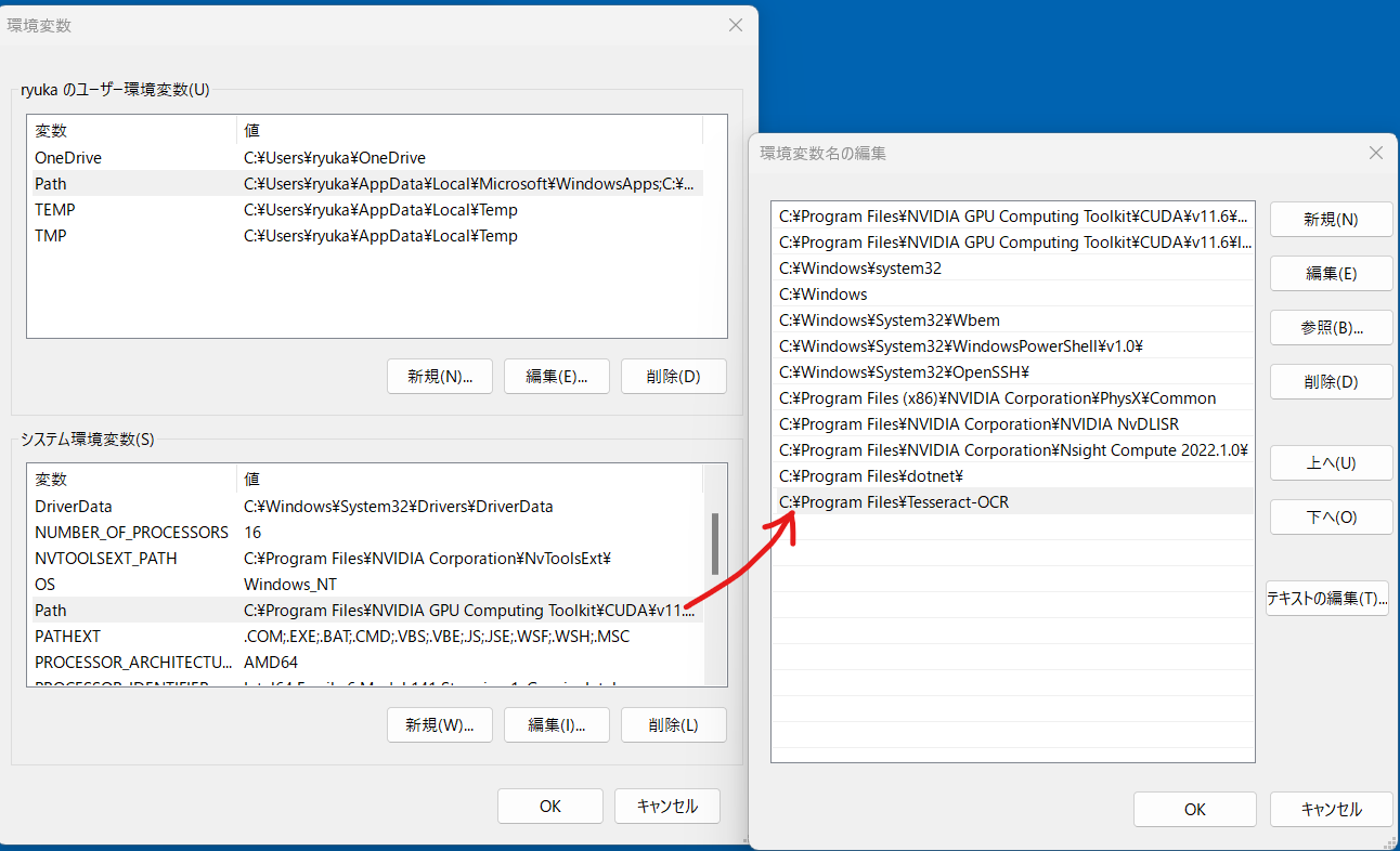 sesseract OCRにて画像からの文字認識を試したメモ #Python3 - Qiita