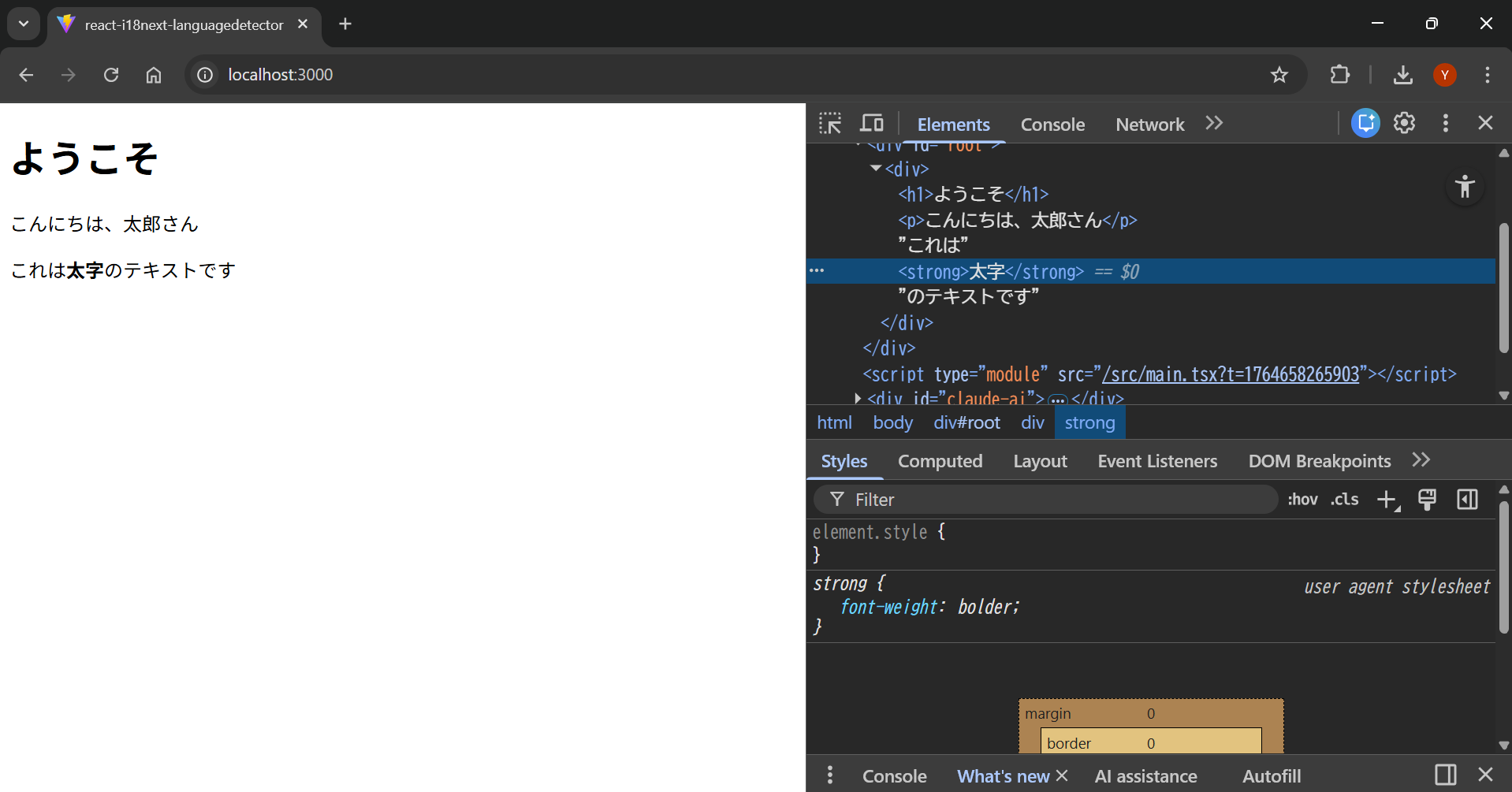 【React】react-i18next を使った多言語対応 #TypeScript - Qiita