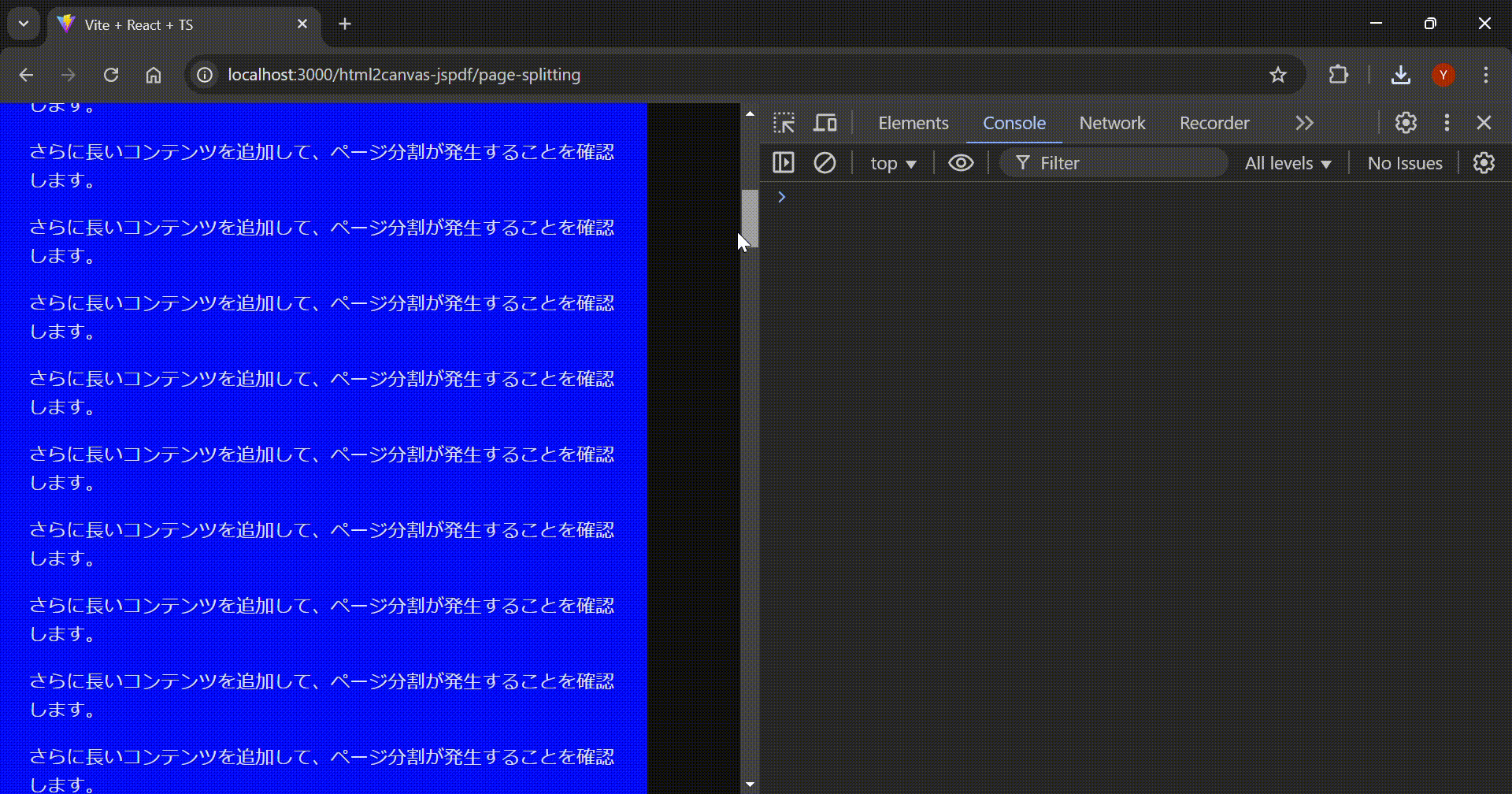 【React】html2canvas と jsPDF を使ってWebページのデザインを複数ページのPDFファイルにする #TypeScript - Qiita