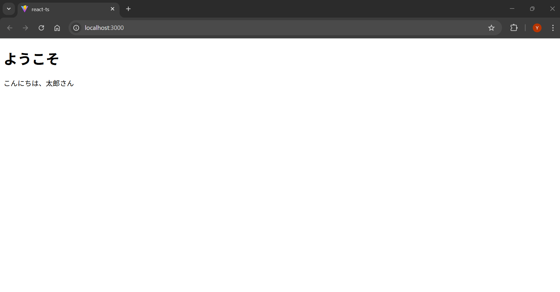 【React】react-i18next を使った多言語対応 #TypeScript - Qiita