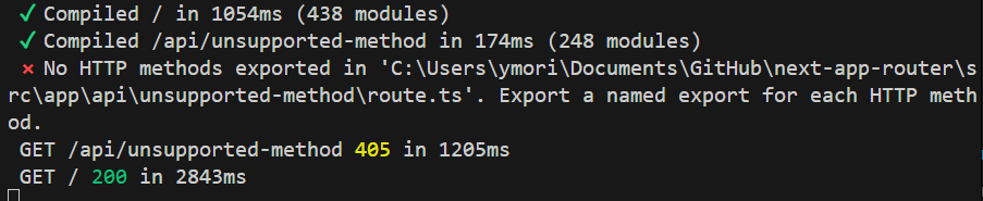 【Next.js】Route Handlers 概要 #TypeScript - Qiita
