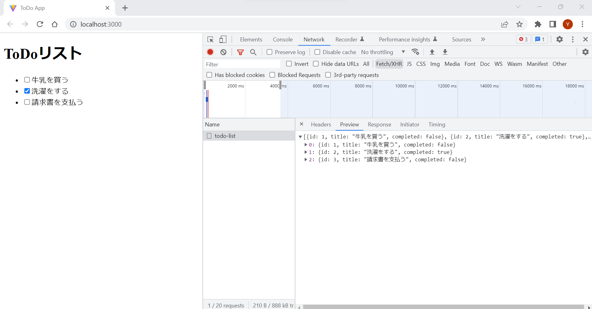 TypeScript でWebアプリ開発 #React - Qiita