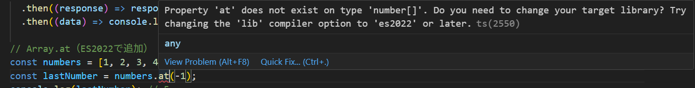 【TypeScript】tsconfig.json の target / lib / module の役割を整理する #TypeScript - Qiita