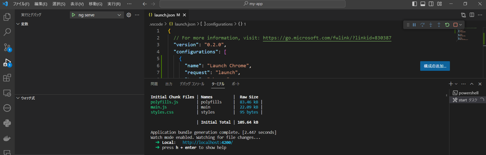 Angular vscode 開発環境構築 #VSCode - Qiita