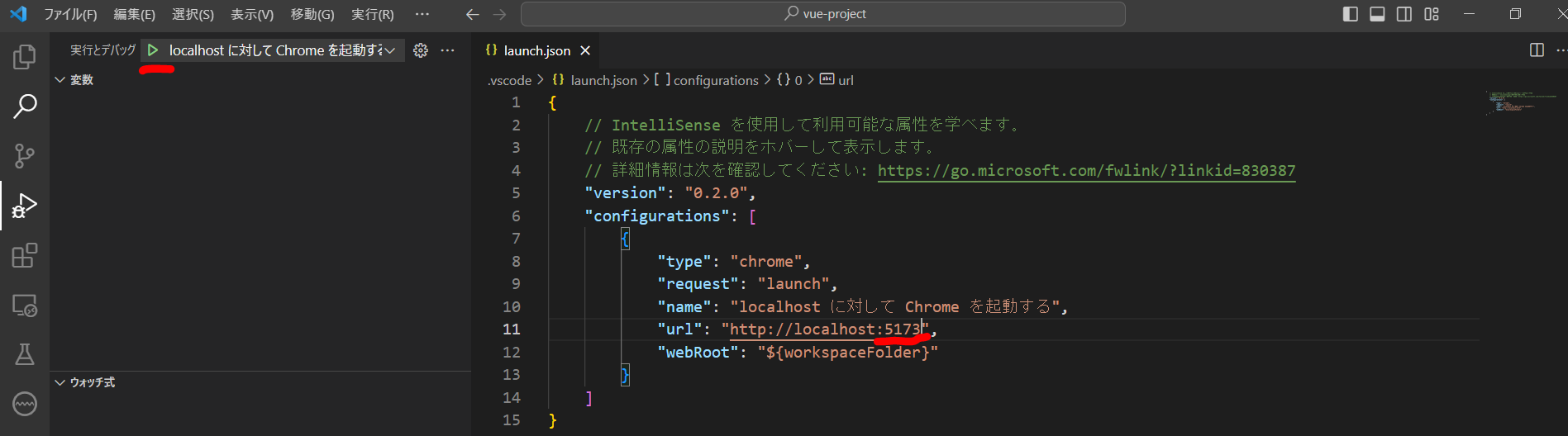 Vue3 vscode 開発環境構築 #VSCode - Qiita