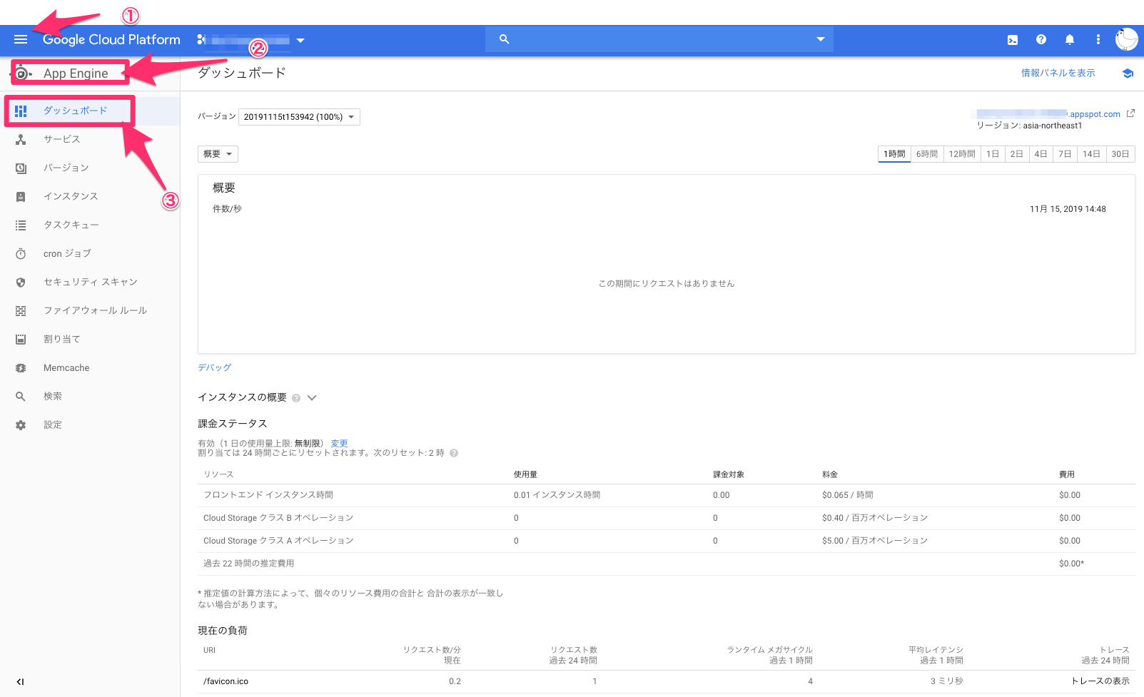 アプリエンジニアでも簡単！Google App Engine(GAE)を使ってみよう！ #GoogleCloud - Qiita