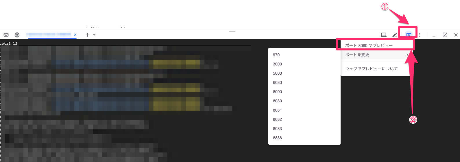 アプリエンジニアでも簡単！Google App Engine(GAE)を使ってみよう！ #GoogleCloud - Qiita