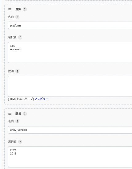 Jenkinsで処理を自動化するために必要な、パイプライン、ジョブ、シェルスクリプトの知識 Shellscript Qiita 4243