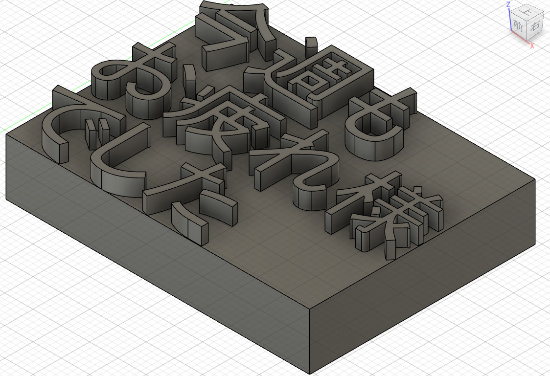 Fusion360のAPIでモデリングを自動化しよう！ #Python - Qiita