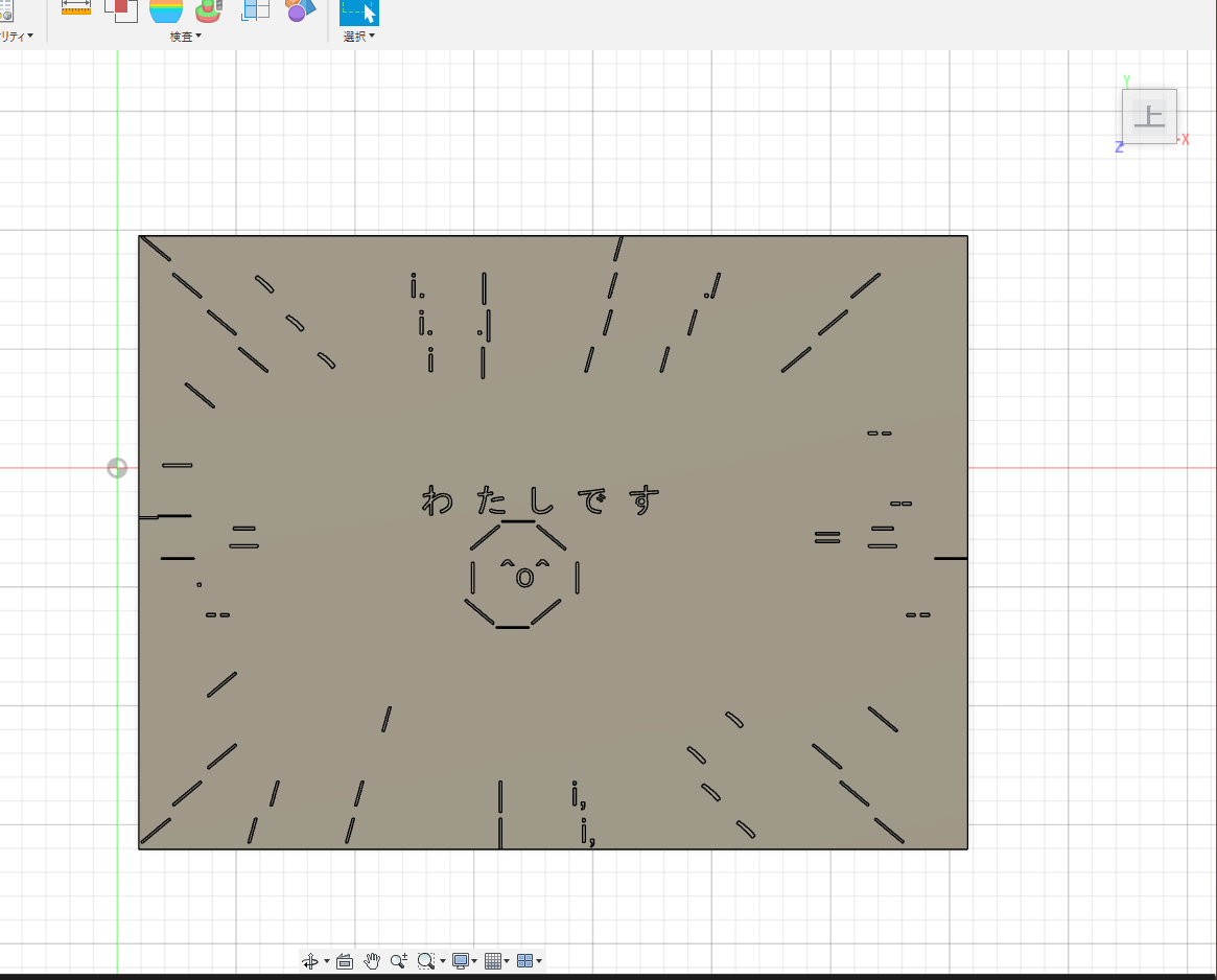Fusion360のAPIでモデリングを自動化しよう！ #Python - Qiita