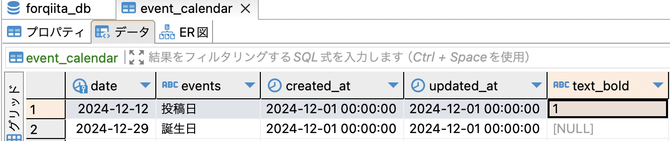 FullCalendarをカスタマイズ！ #JavaScript - Qiita