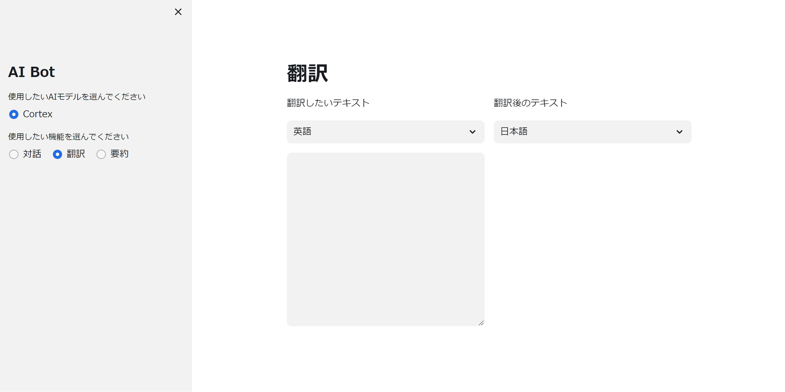 Streamlit In Snowflakeでcortexと対話できるチャットアプリを作ってみた Python Qiita