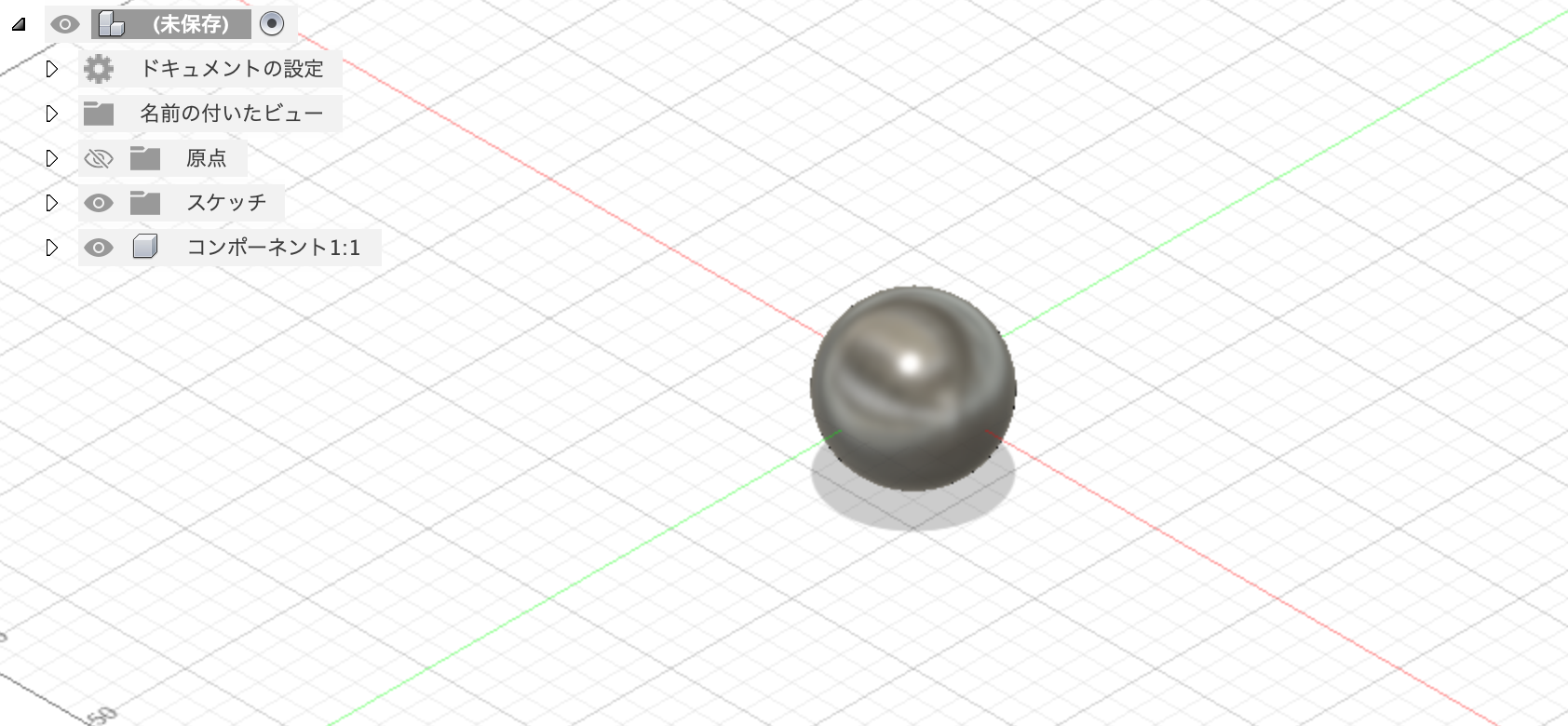 Fusion 360のアドインの作り方_球を作ってみよう #Python - Qiita
