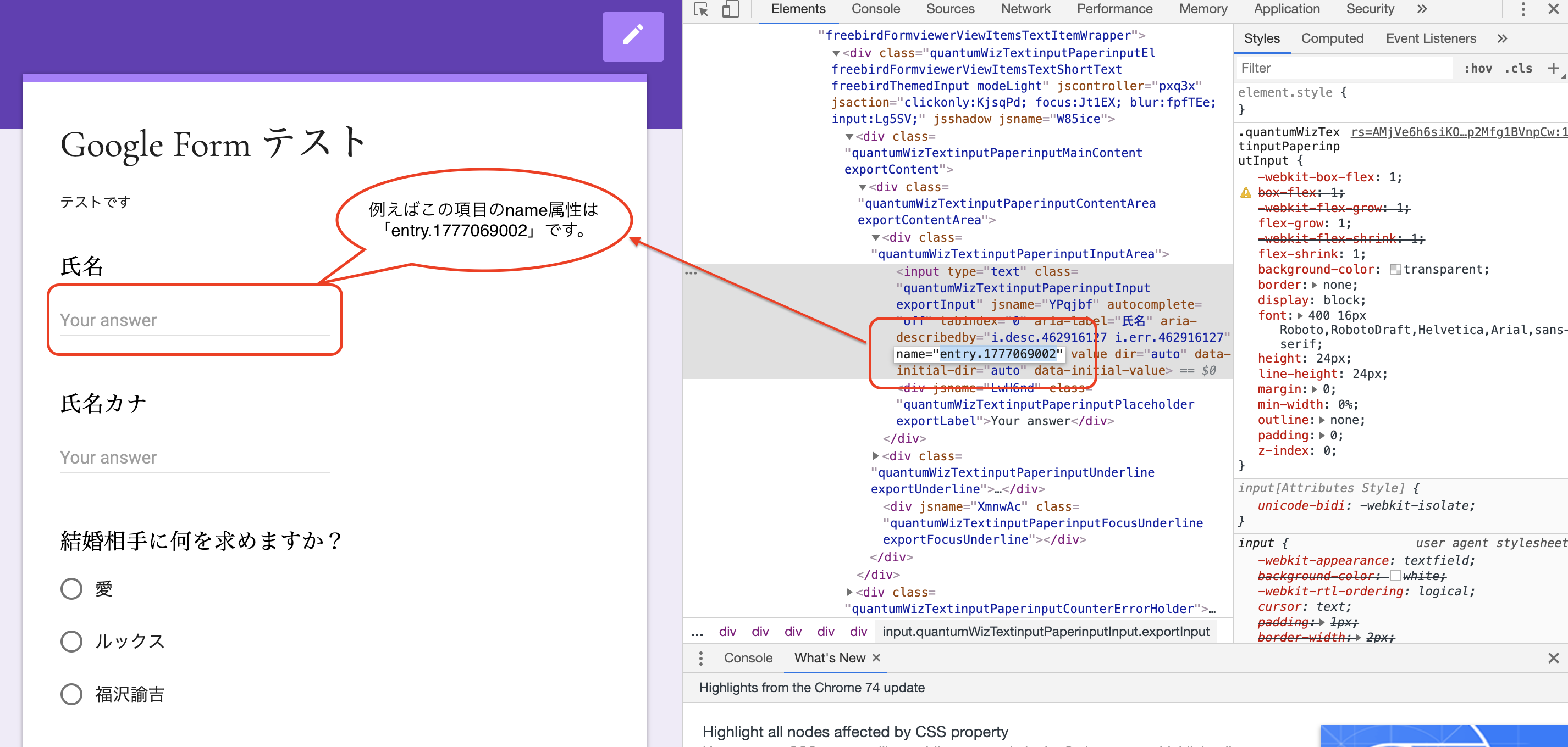 Google Form をサイトに埋め込んで Ajaxで自作サンクスページを表示する #GoogleForms - Qiita