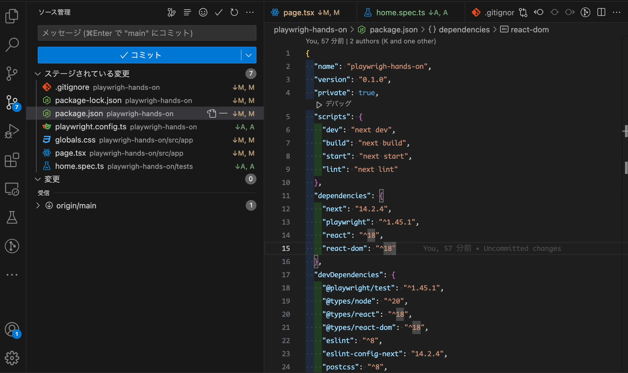 Github Copilot無課金ユーザー必見！？GitLensのAI機能を使ってコミットメッセージを自動生成する #GitHub - Qiita