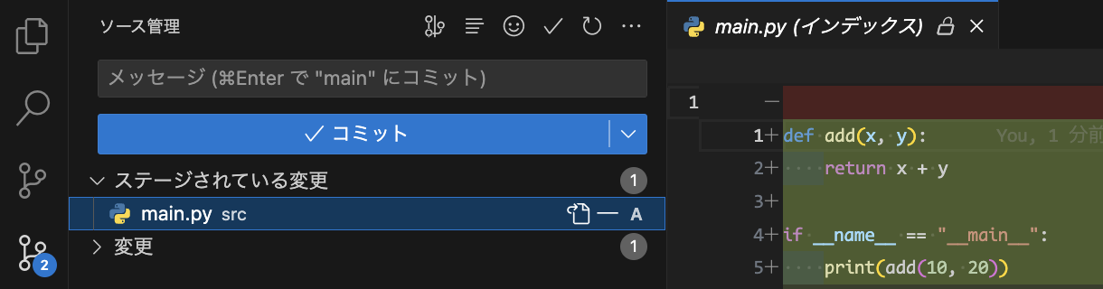 Github Copilot無課金ユーザー必見！？GitLensのAI機能を使ってコミットメッセージを自動生成する #GitHub - Qiita