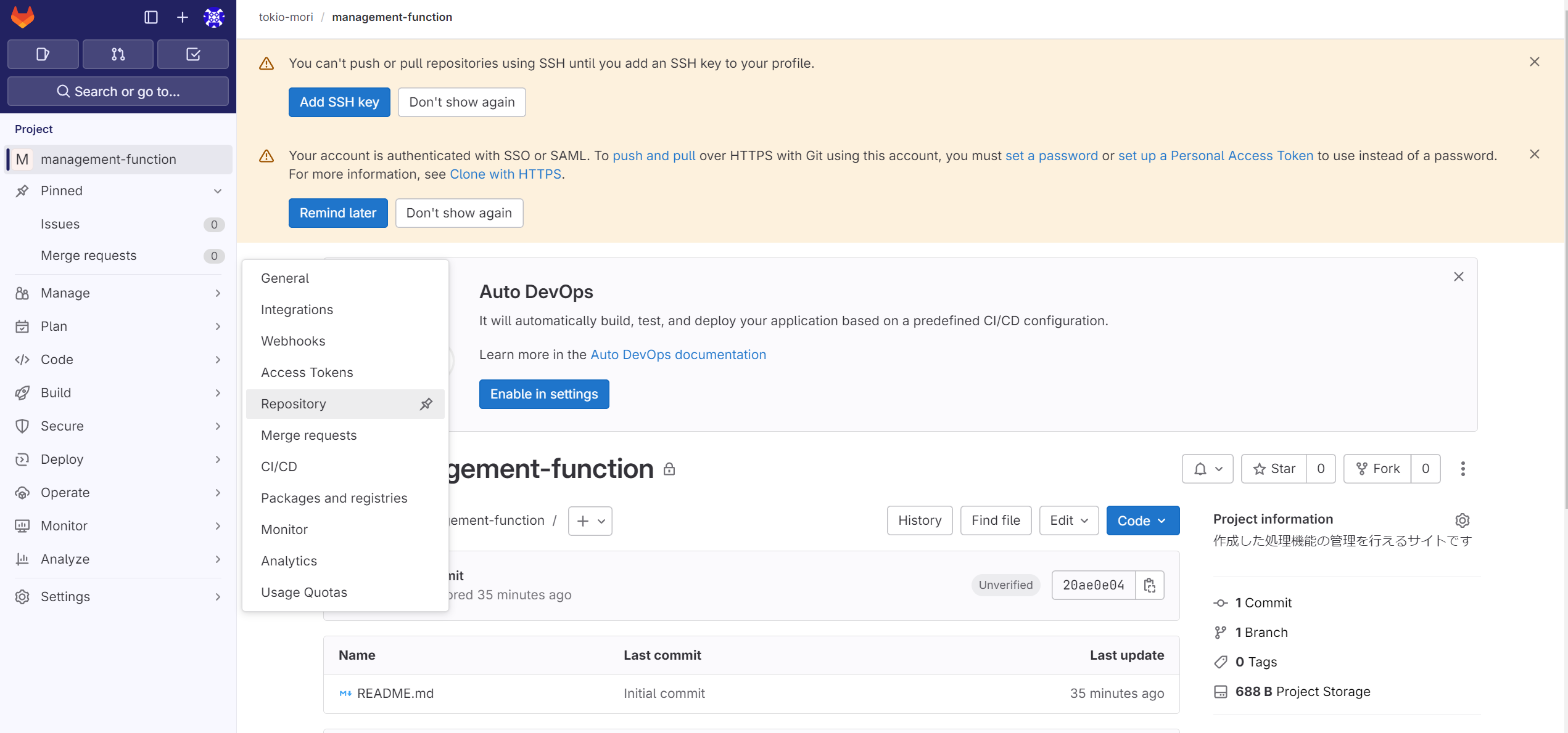 GitHub, GitLab, Visual Studio Codeでリポジトリの作成・連携を行う #VSCode - Qiita