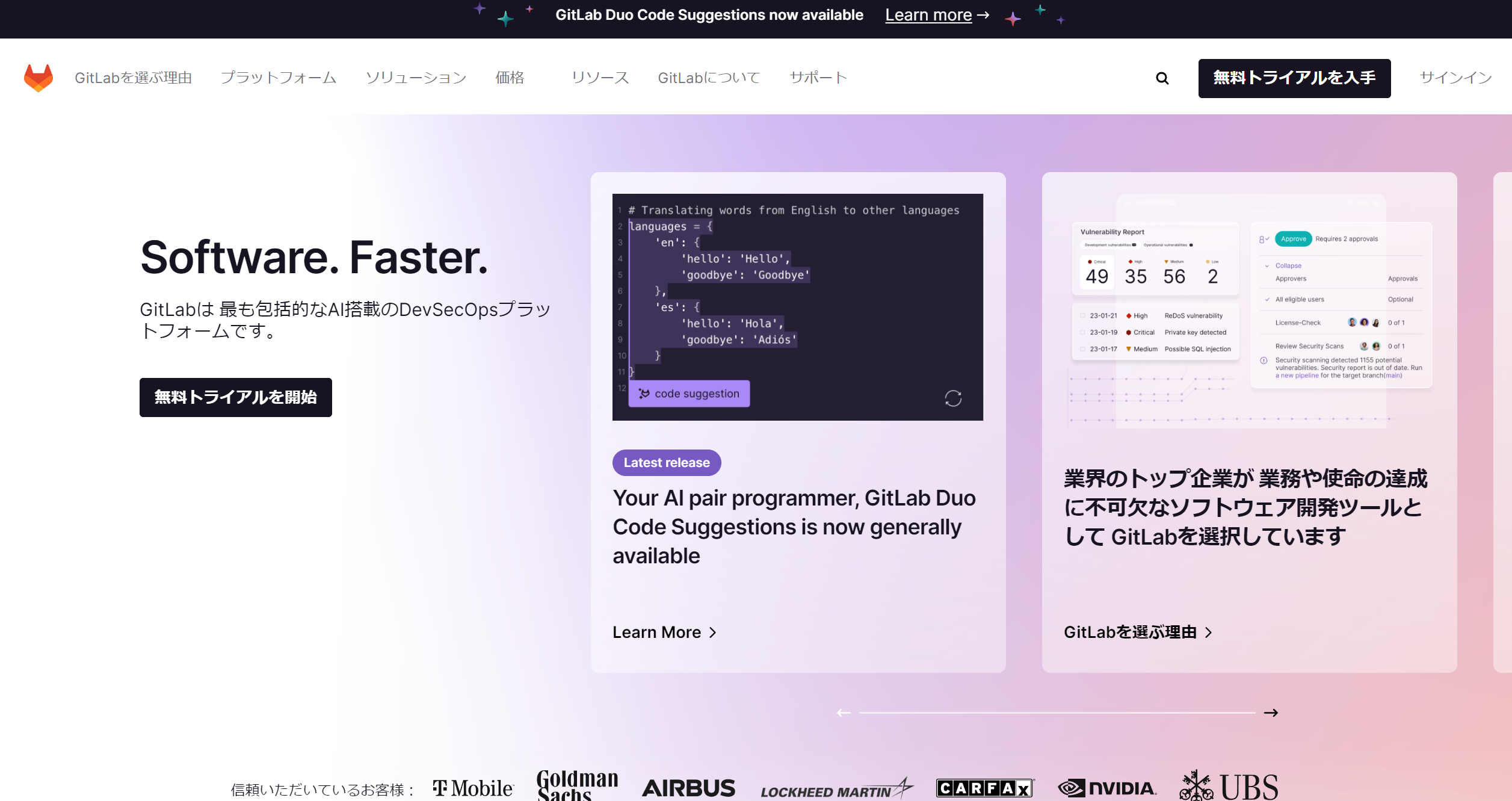 GitHub, GitLab, Visual Studio Codeでリポジトリの作成・連携を行う #VSCode - Qiita