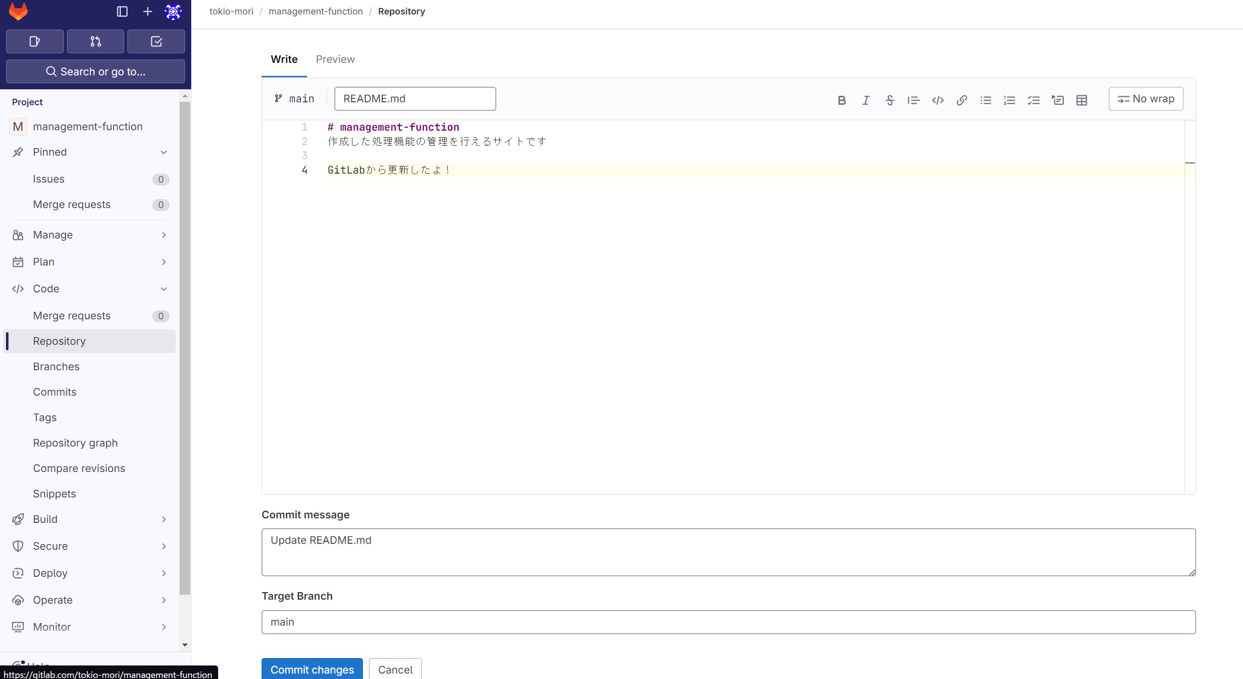 GitHub, GitLab, Visual Studio Codeでリポジトリの作成・連携を行う #VSCode - Qiita