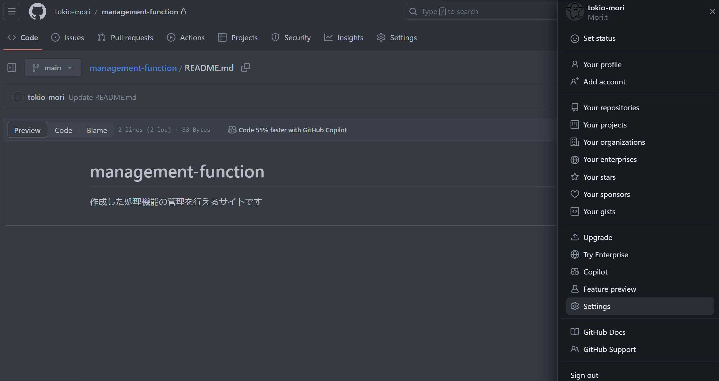 GitHub, GitLab, Visual Studio Codeでリポジトリの作成・連携を行う #VSCode - Qiita