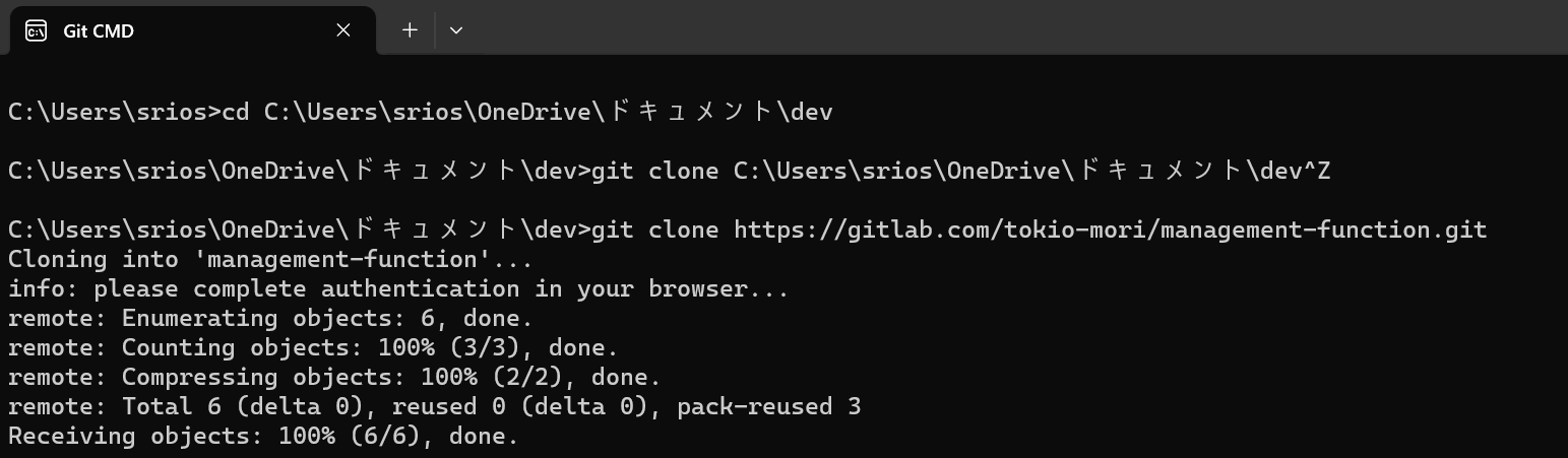 GitHub, GitLab, Visual Studio Codeでリポジトリの作成・連携を行う #VSCode - Qiita