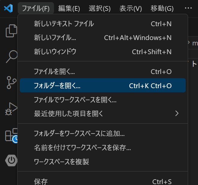 GitHub, GitLab, Visual Studio Codeでリポジトリの作成・連携を行う #VSCode - Qiita