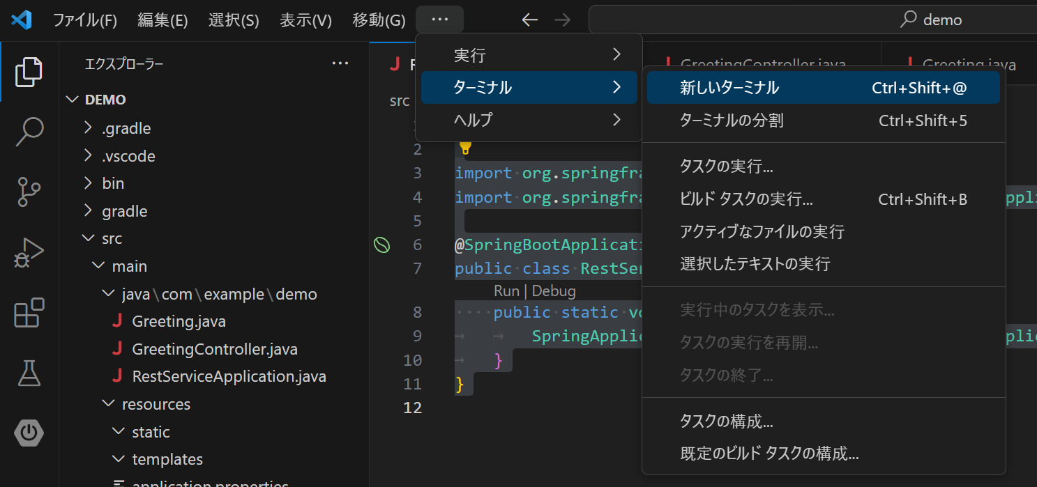VSCode環境でREST APIを作成してみる #Java - Qiita