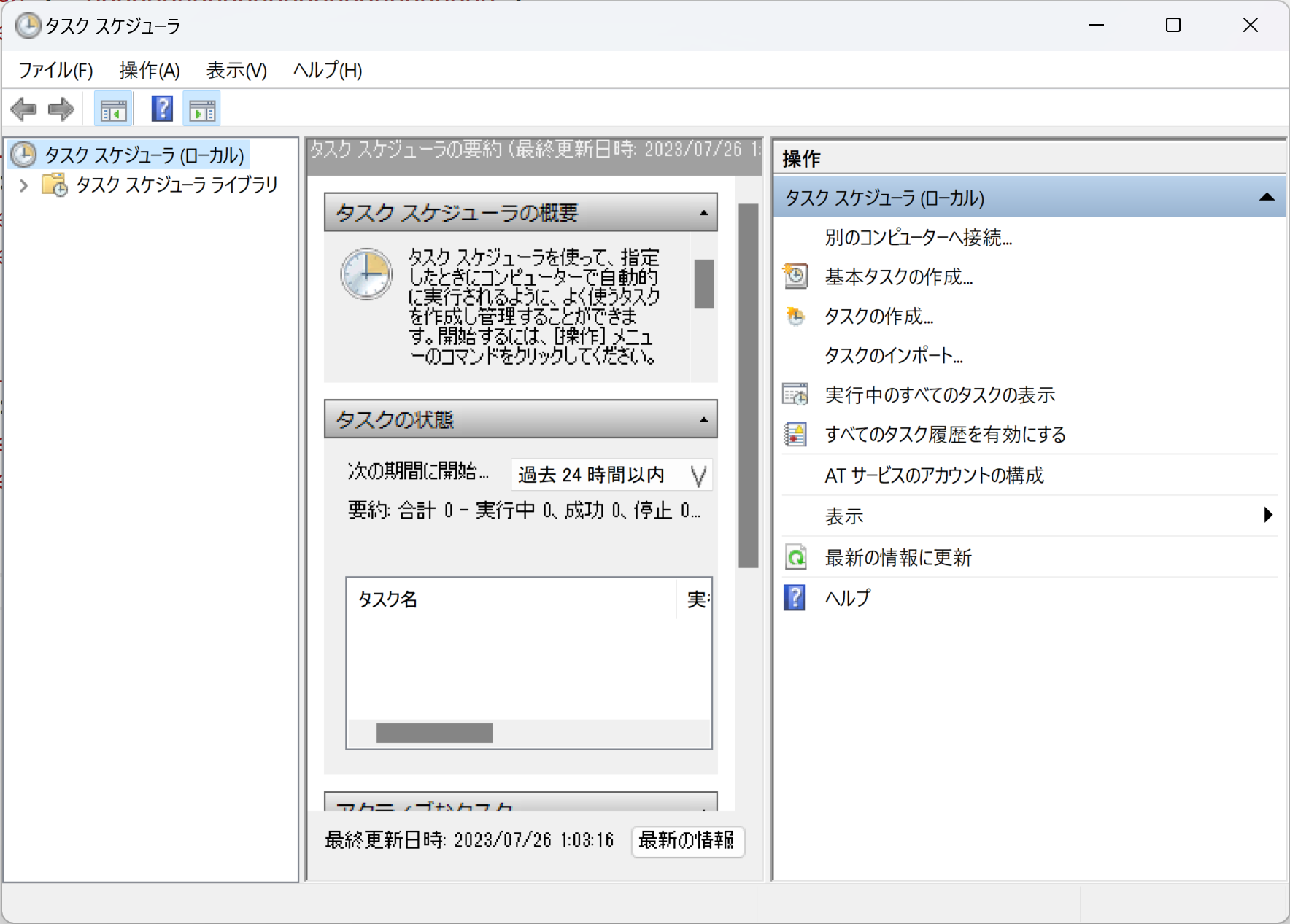 cli-kintoneを使って複数アプリからデータをダウンロードする！ #PowerShell - Qiita