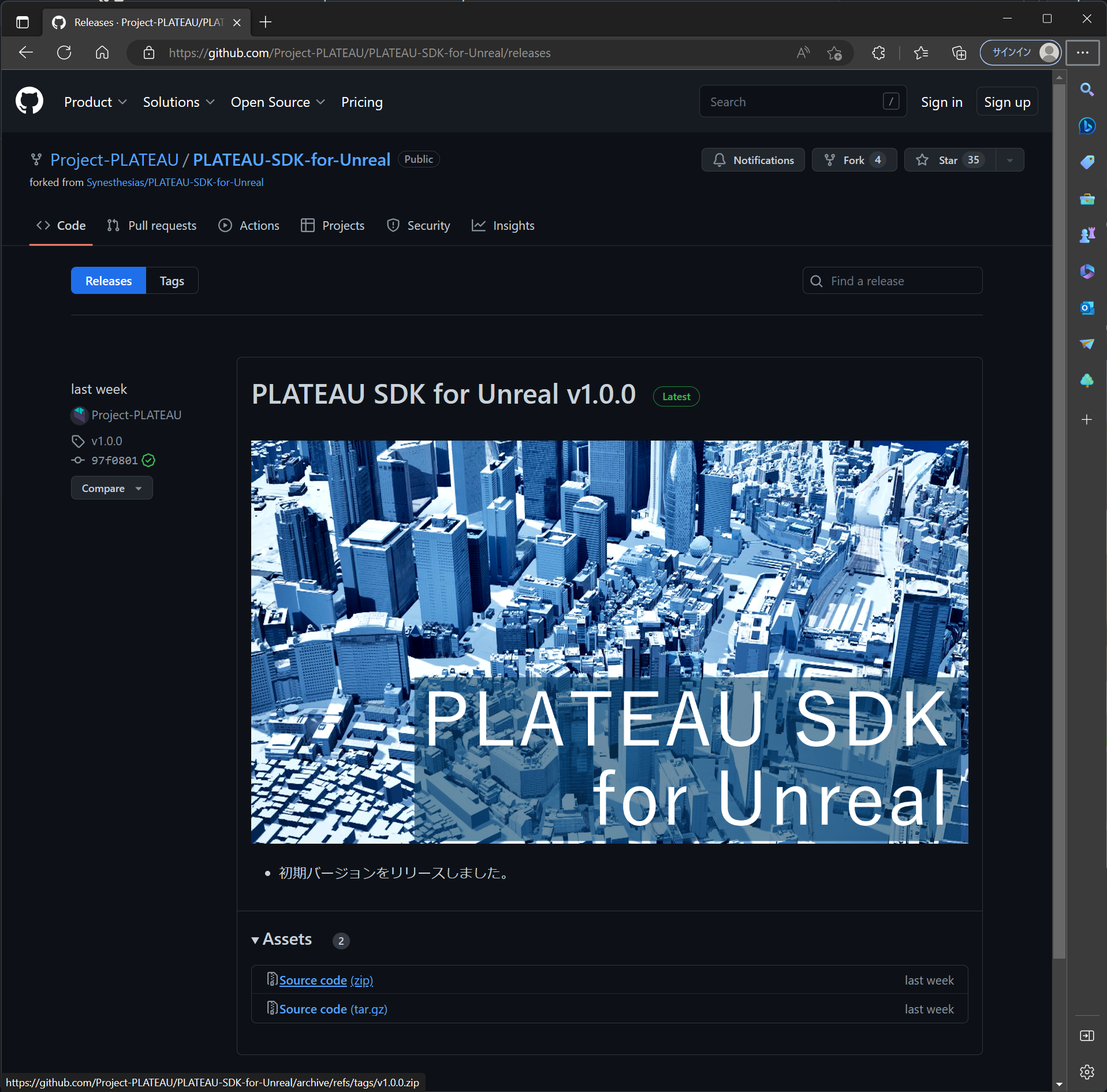 PLATEAU SDK for Unrealを使って新潟市の3D都市モデルをUnreal Engineにインポートしてみた #UnrealEngine - Qiita