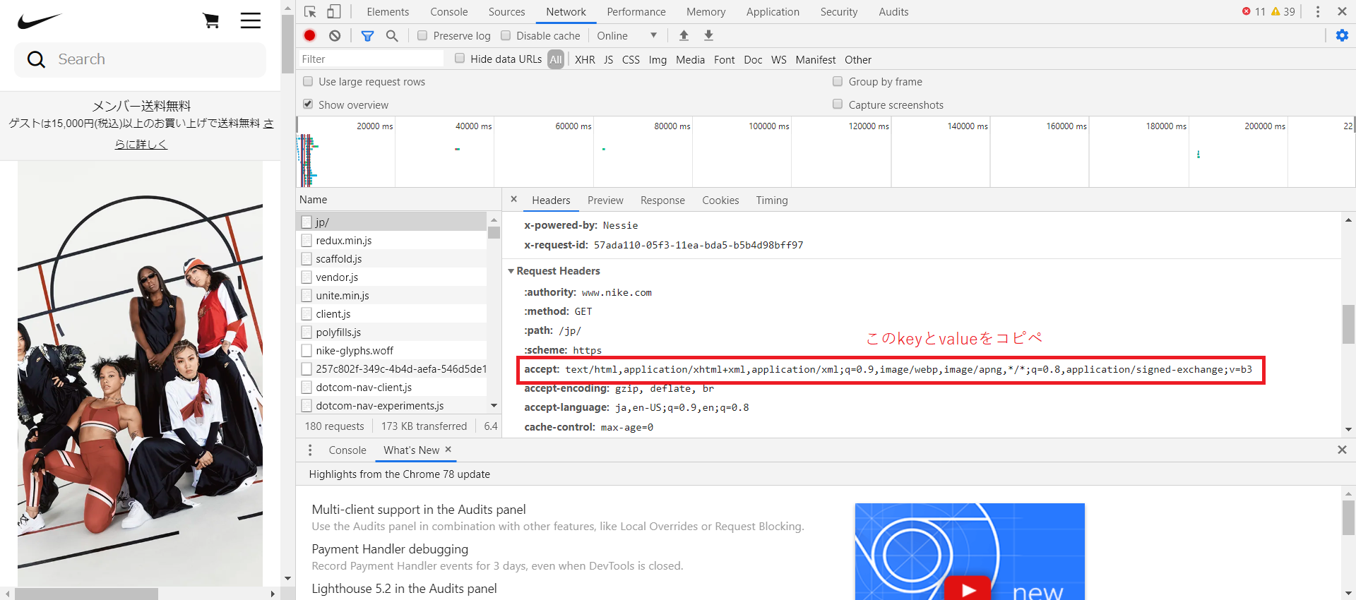 C#，WebClientのDownloadStringで403されるときの対処 #スクレイピング - Qiita