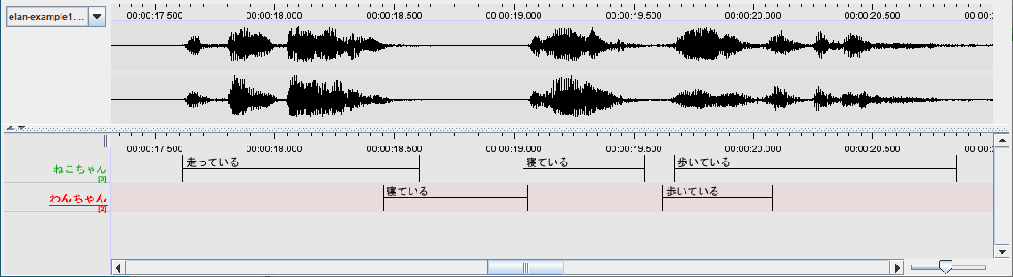 アノテーションツールELANの使い方 #Elan - Qiita
