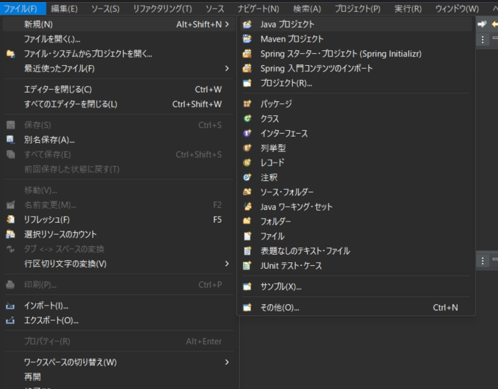EclipseのプロジェクトをGit管理する #GitHub - Qiita