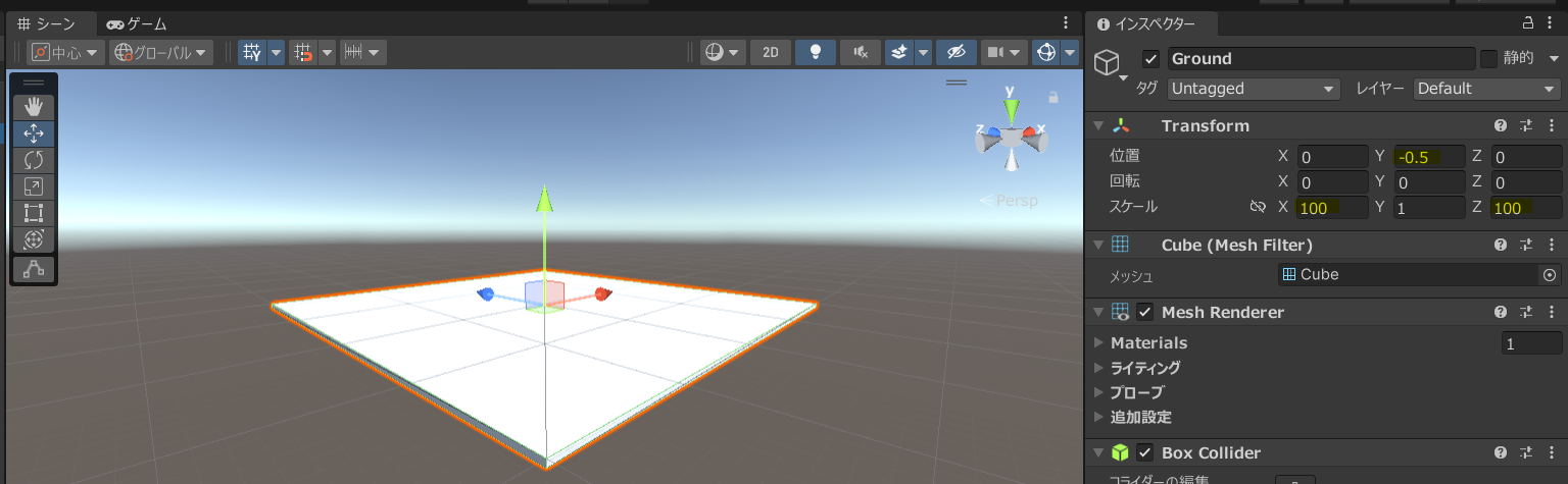 Unity で C# スクリプト：敵を撃破する3Dゲームを作る #Unity3D - Qiita