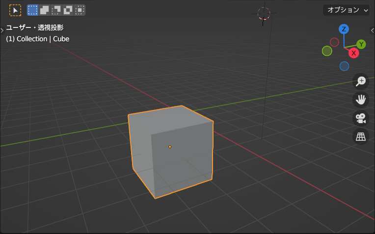 Blender で Python スクリプト：オブジェクトを操作する #VSCode - Qiita