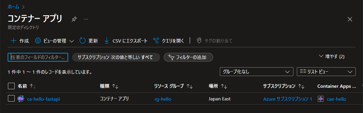 Azure Container Apps (ACA) に Python FastAPI カスタムコンテナイメージをデプロイする #Docker - Qiita