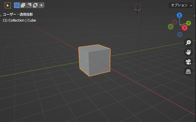 Blender で Python スクリプト：オブジェクトを操作する #VSCode - Qiita