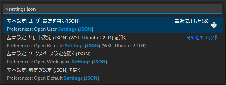 VS Code を Windows 11 にインストールして WSL Ubuntu とリモート開発する #Python - Qiita