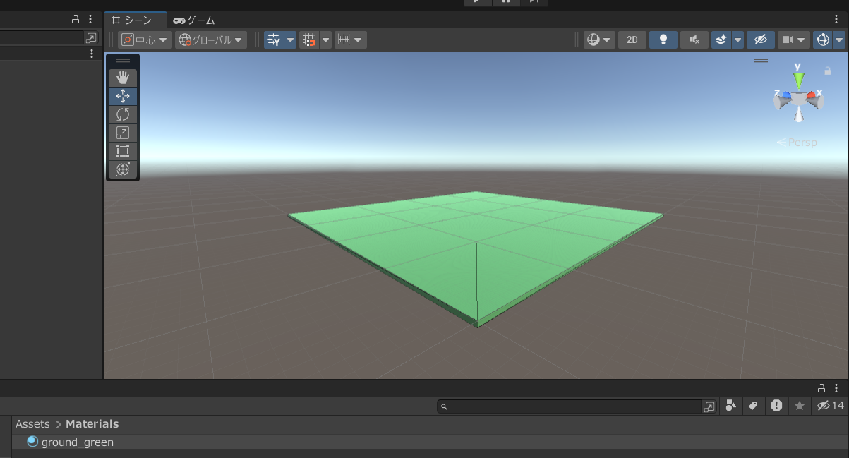 Unity で C# スクリプト：敵を撃破する3Dゲームを作る #Unity3D - Qiita