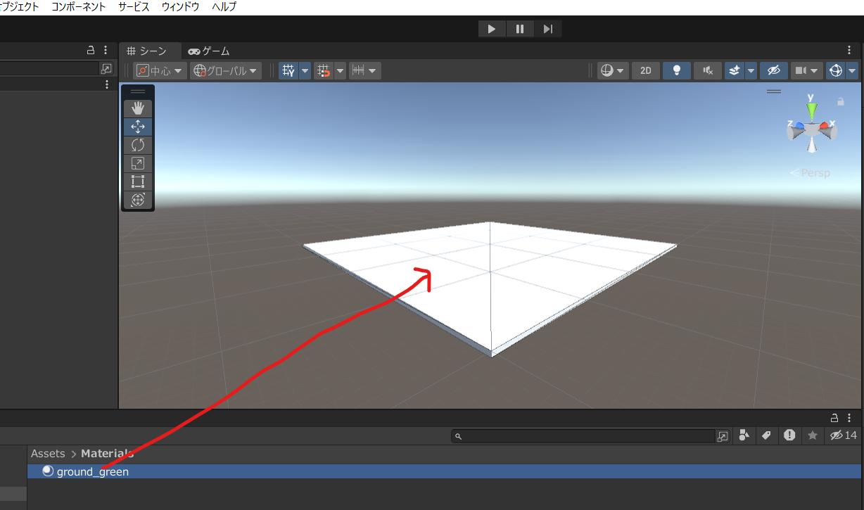 Unity で C# スクリプト：敵を撃破する3Dゲームを作る #Unity3D - Qiita