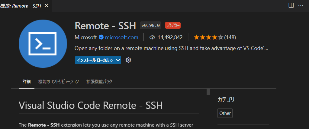 VS Code を Windows 11 にインストールして WSL Ubuntu とリモート開発する #Python - Qiita