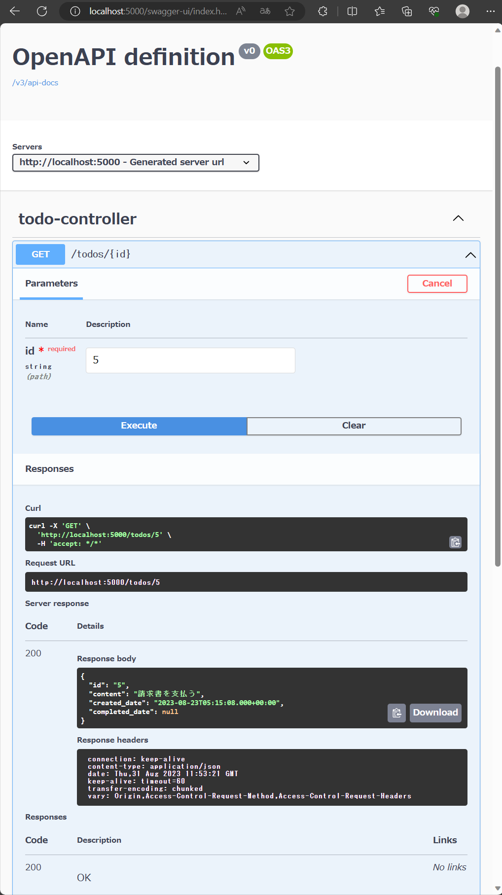 Docker 環境と Java Spring Boot で最小 API を実装する：MySQL #SpringBoot - Qiita