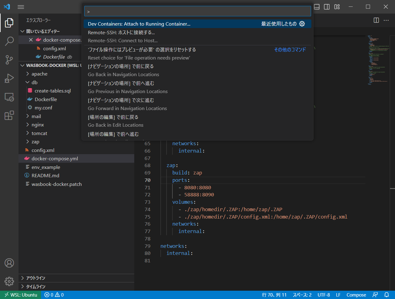 Docker Desktop を使わないで Docker を使う方法 #WSL2 - Qiita