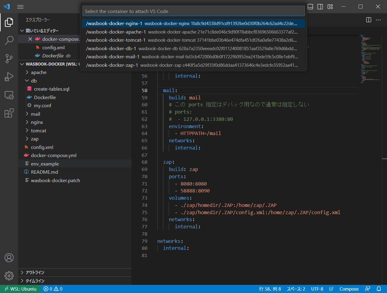 Docker Desktop を使わないで Docker を使う方法 #WSL2 - Qiita