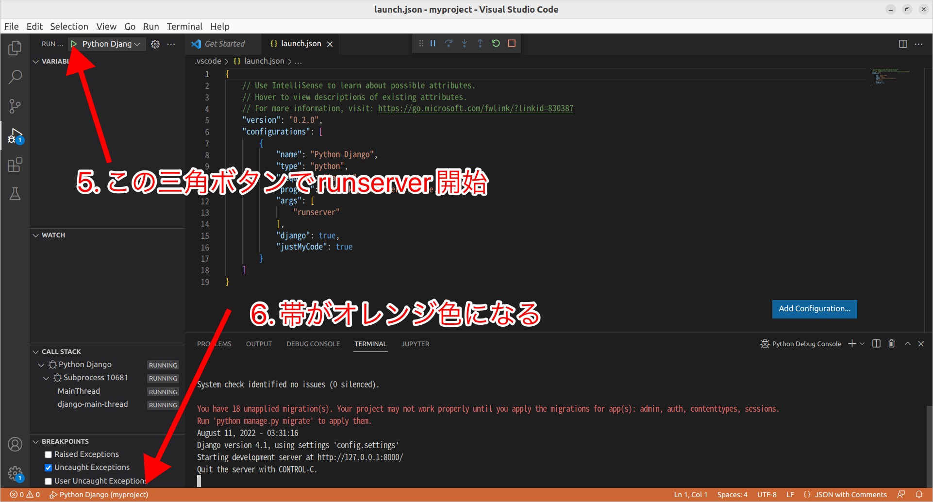 Django を VSCode で 開発するまでの手順 #Python - Qiita