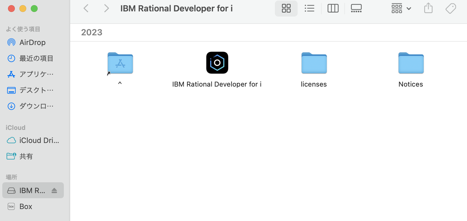 IBM i駆け出し日記：Rational Developer for i (RDi)をインストールする #IBMi - Qiita
