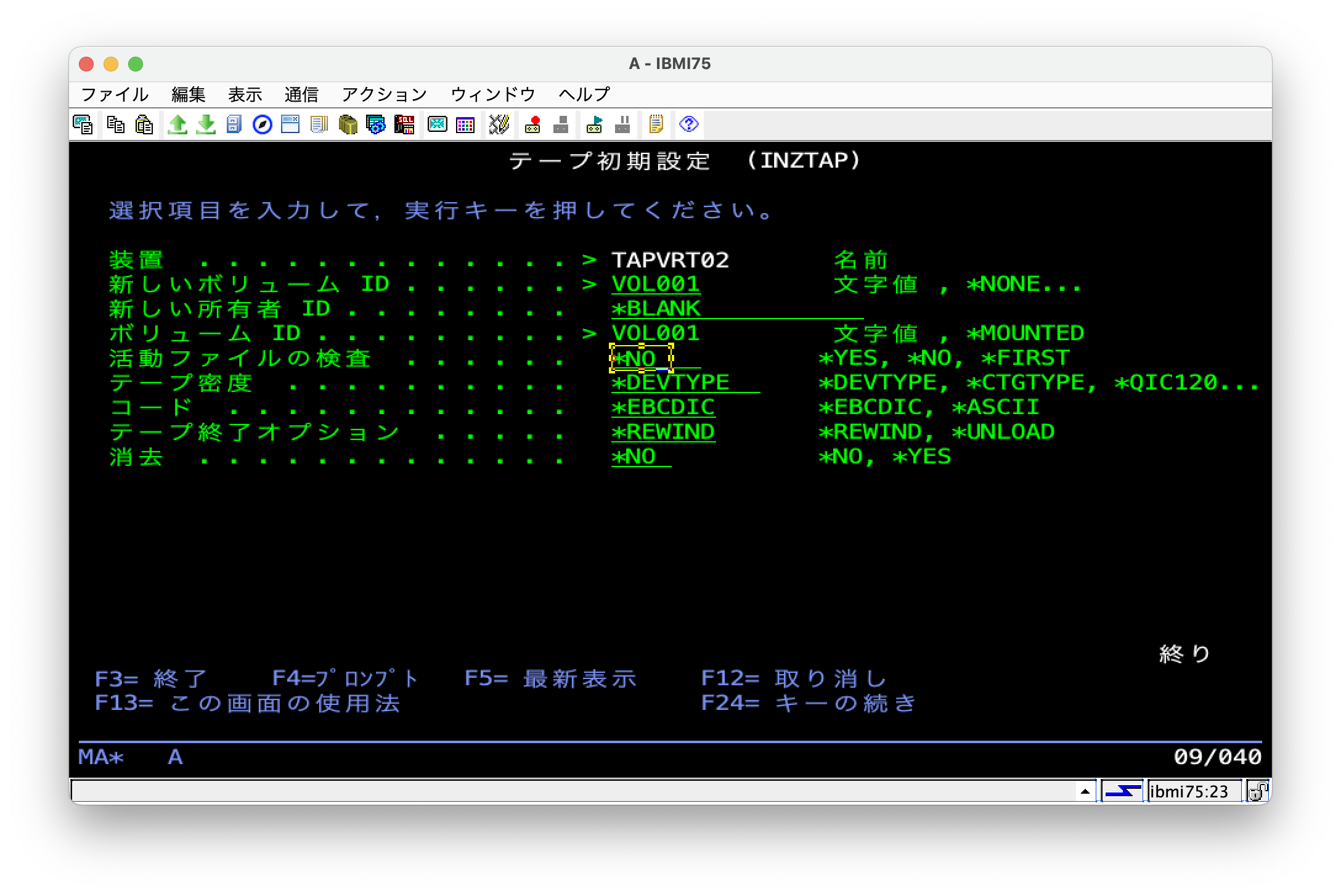 IBM i駆け出し日記：仮想テープの作り方と使い方 #IBMi - Qiita
