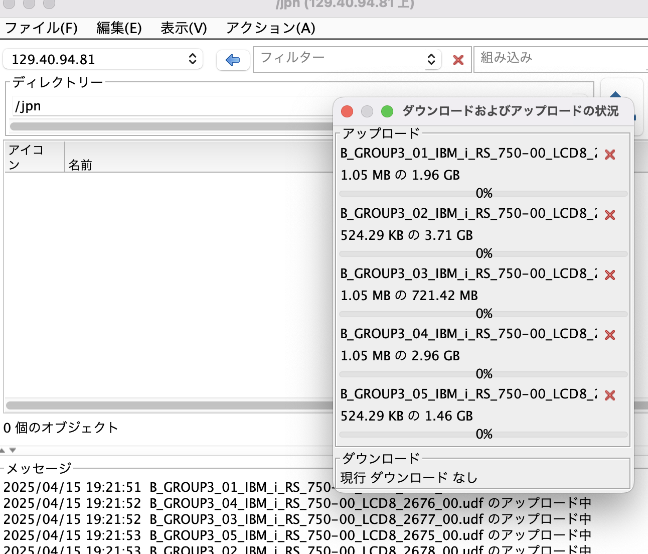 IBM i 駆け出し日記：TechZoneでIBM i のLPARを借りてみる #IBMi - Qiita