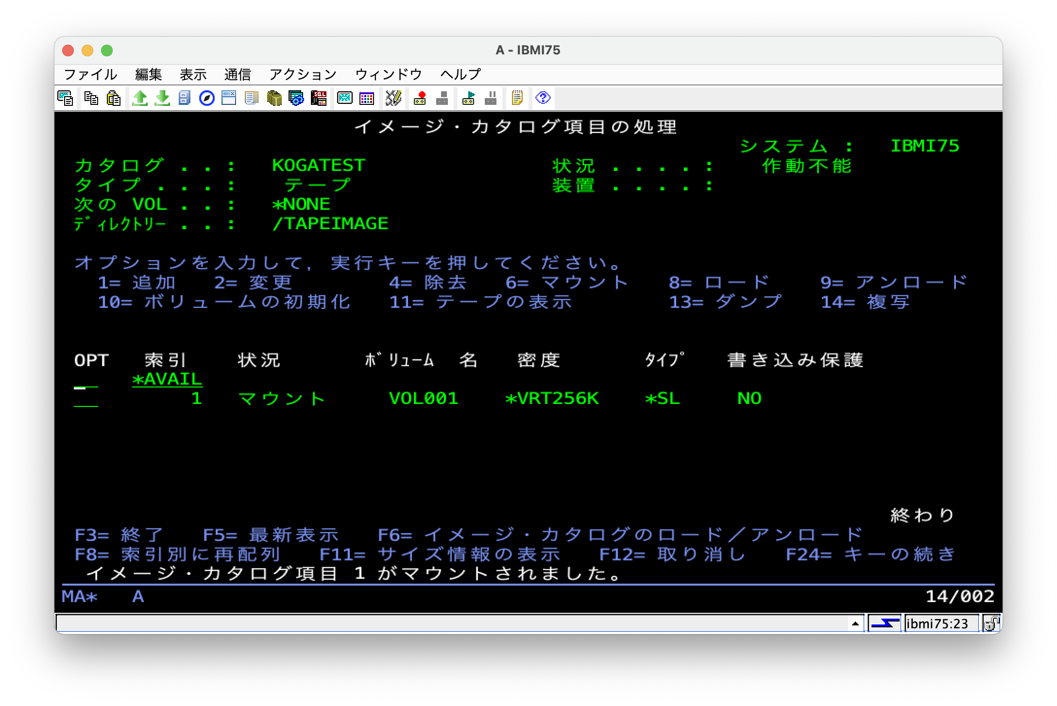 IBM i駆け出し日記：仮想テープの作り方と使い方 #IBMi - Qiita