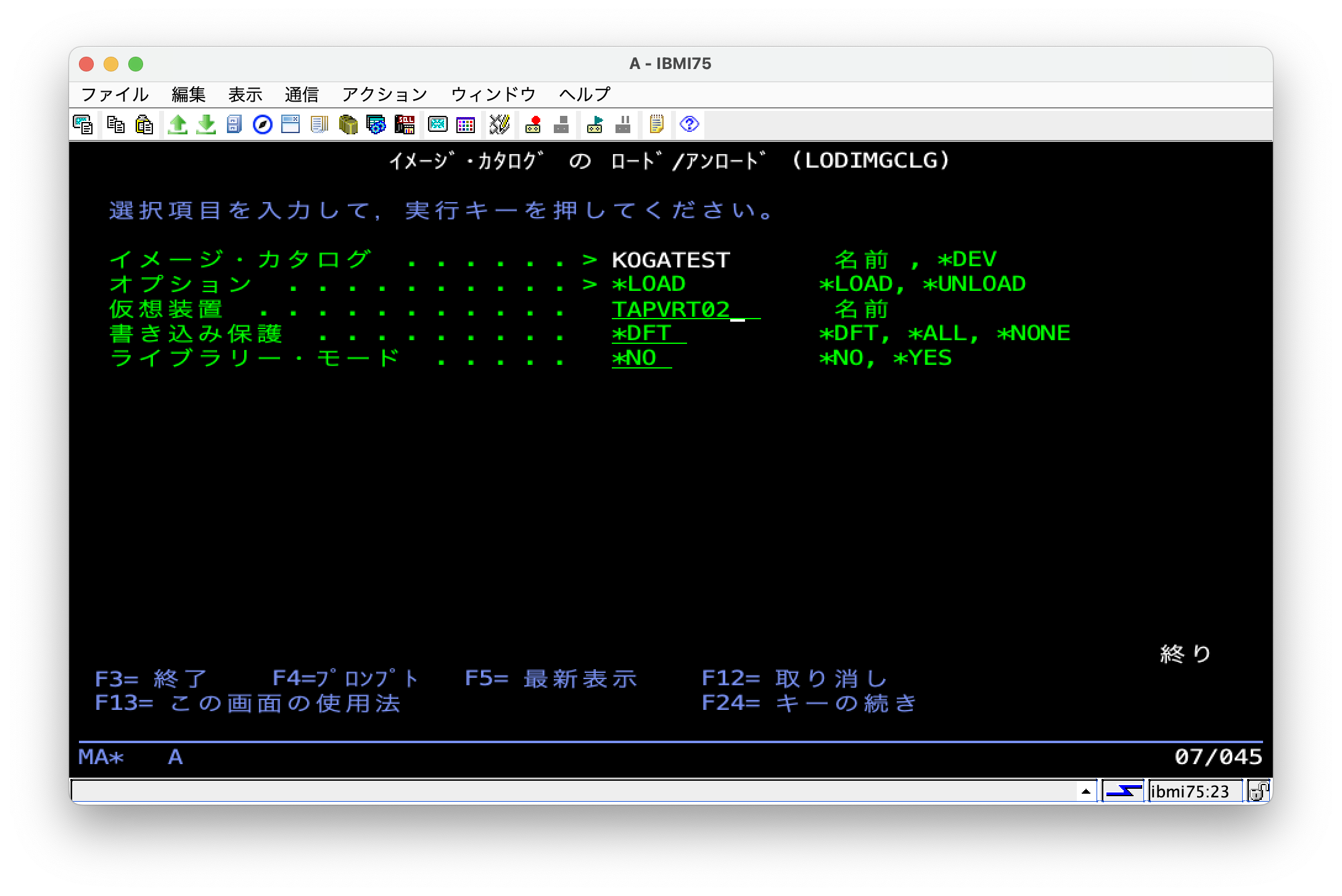 IBM i駆け出し日記：仮想テープの作り方と使い方 #IBMi - Qiita