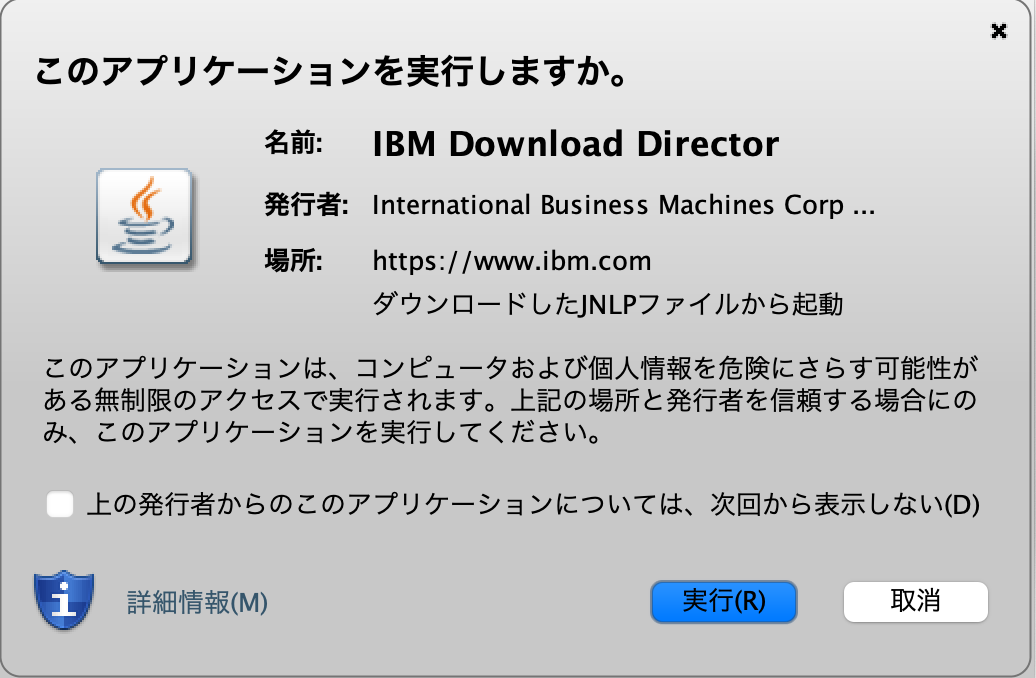IBM i 駆け出し日記：TechZoneでIBM i のLPARを借りてみる #IBMi - Qiita